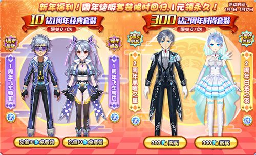 完美漂移官网图标