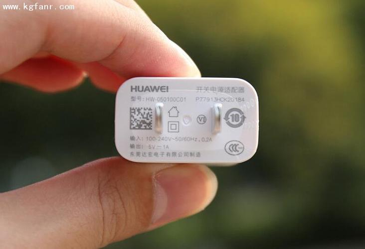 荣耀各机型充电器功率图标
