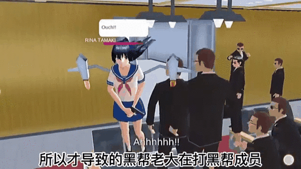 樱花校园里面怎么才能找到黑帮的家图标