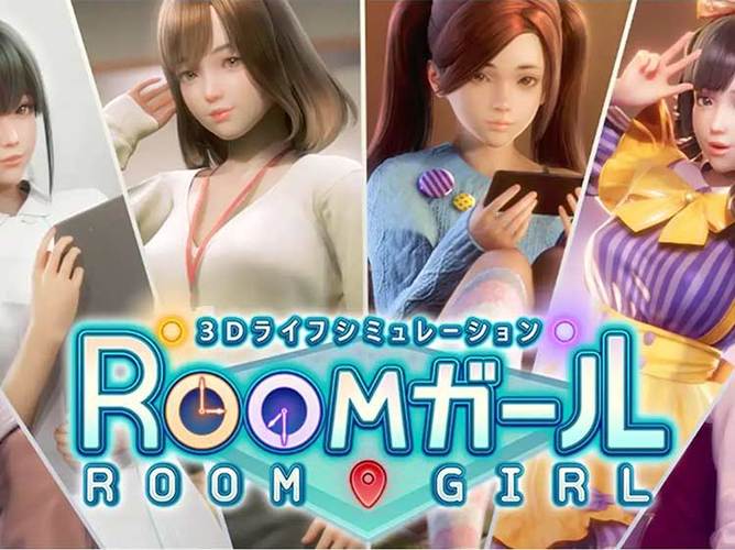 roomgirl游戏汉化补丁截图