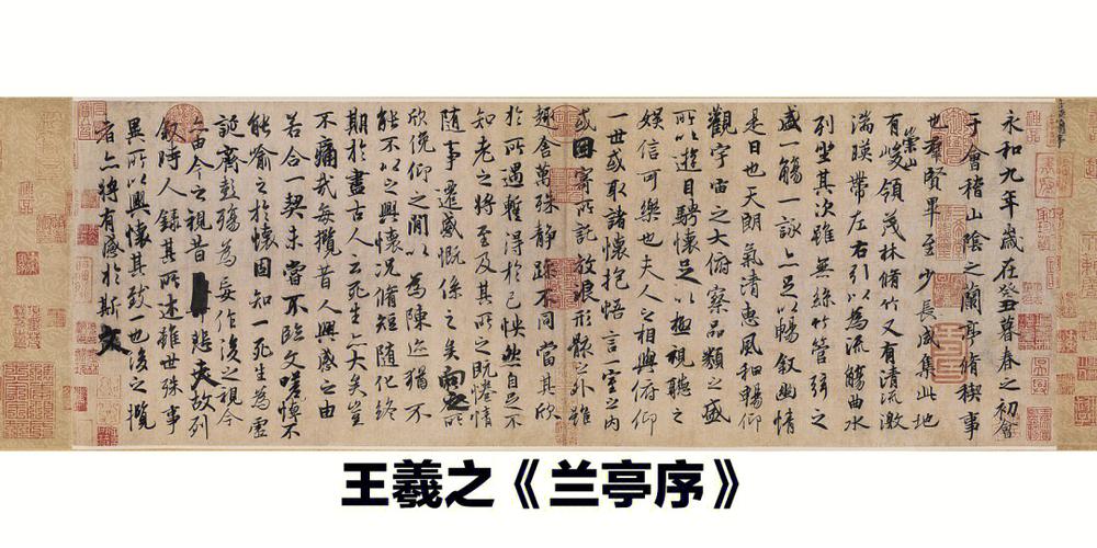 真的兰亭序在哪里图标