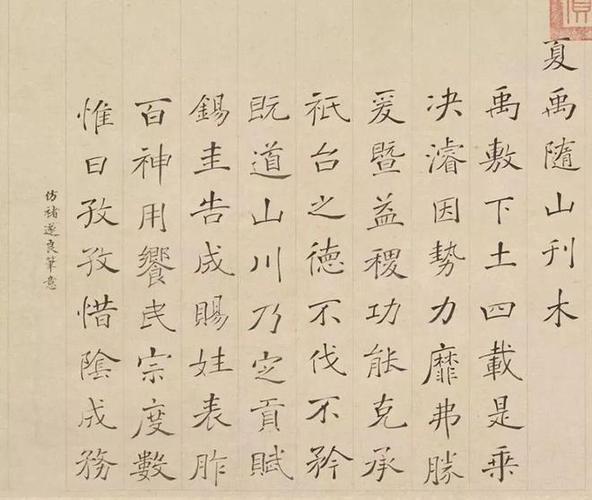 单字ID高仿图标