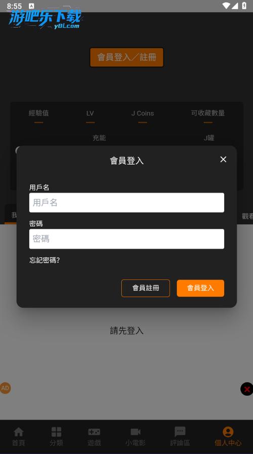 jm浏览器官方正版下载图标