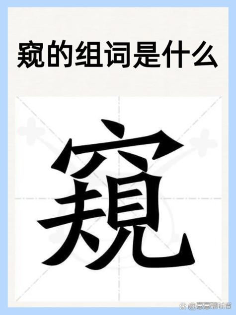 算命的怎么知道你家情况图标
