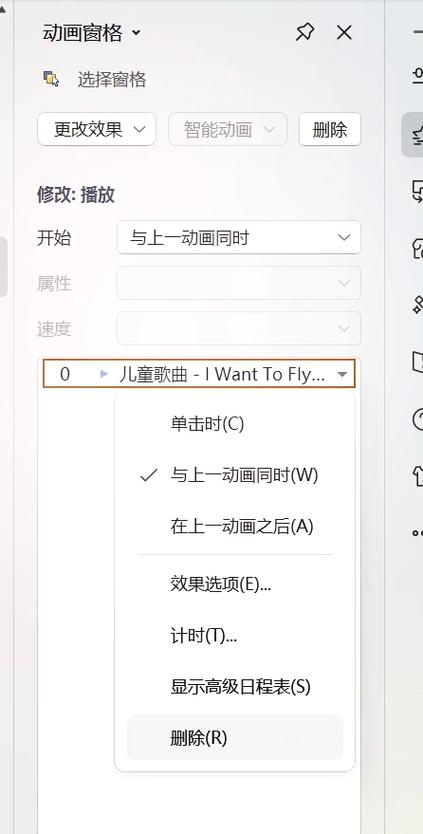 电脑听音乐时屏幕关闭,音乐就停图标