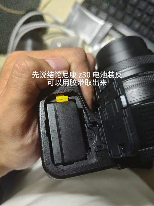 相机卡住了怎么办图标