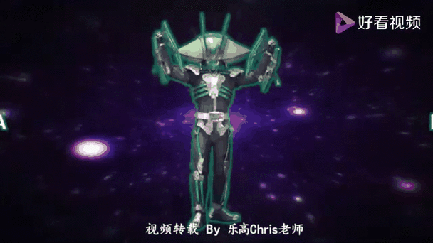 灭亡迅雷变身