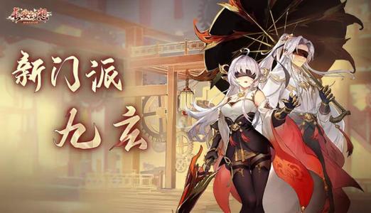 长安幻想哪个门派厉害