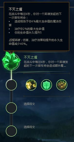 不灭之握哪一年出的截图
