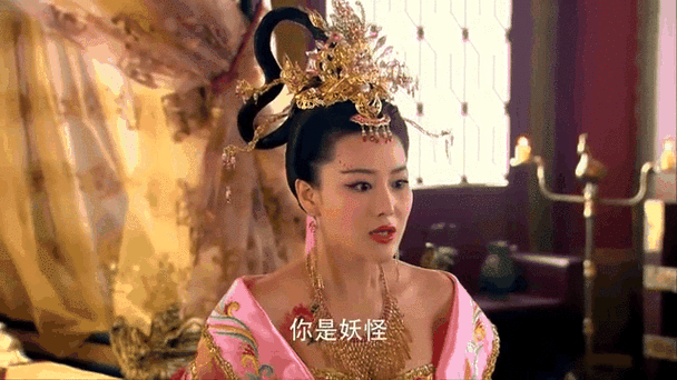 妲己嫁给纣王时纣王几岁图标