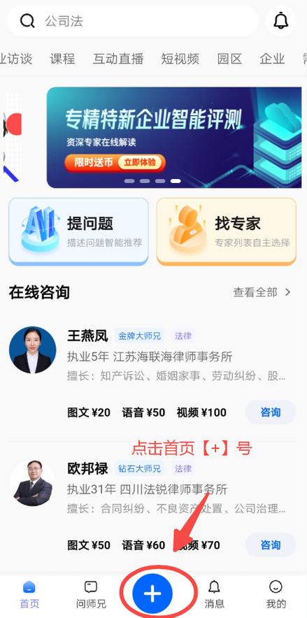 大师兄接单平台图标