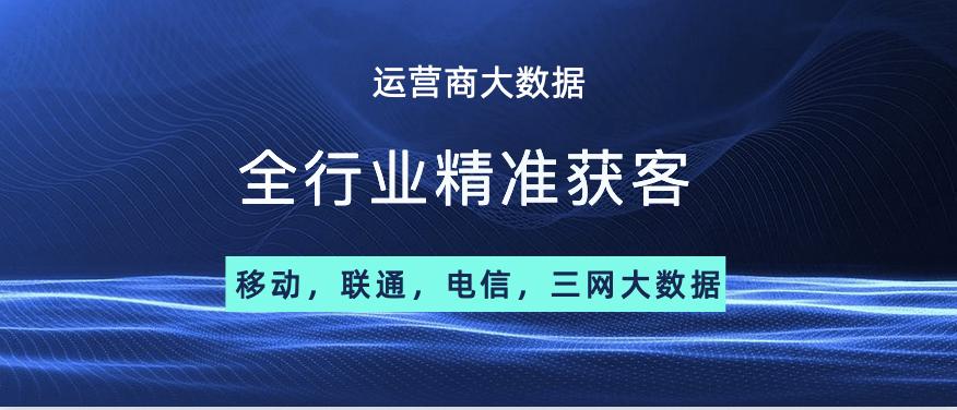 三网营业厅代理图标
