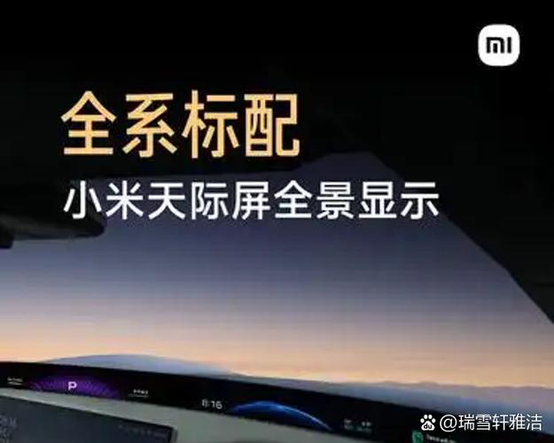 小米更新新版本图标