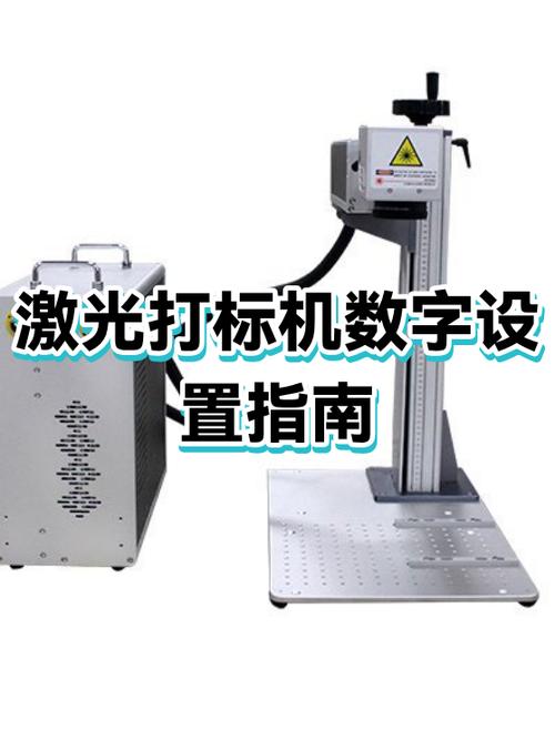 激光打标机打不上去怎么调整?图标