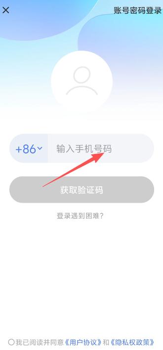 陌陌极速版能赚钱吗截图