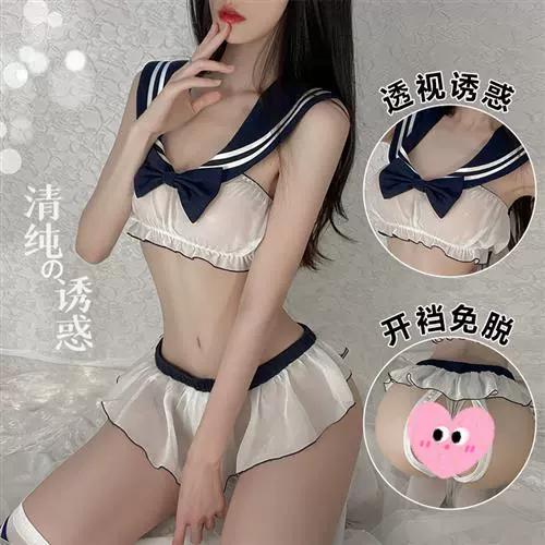 情趣水手服图标