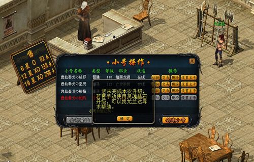 电脑玩魔域经常掉线是什么原因图标