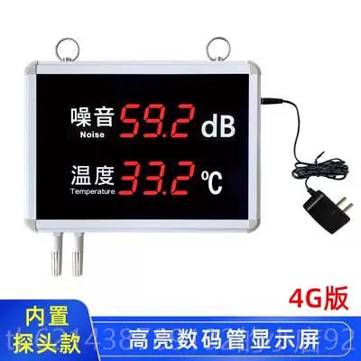 音贝还是声贝图标