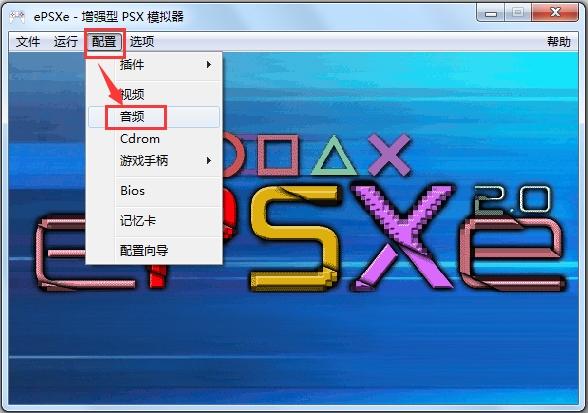 安卓epsxe2.0.19简体中文图标
