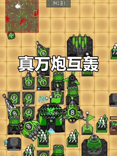 万炮齐轰游戏无限钻石图标