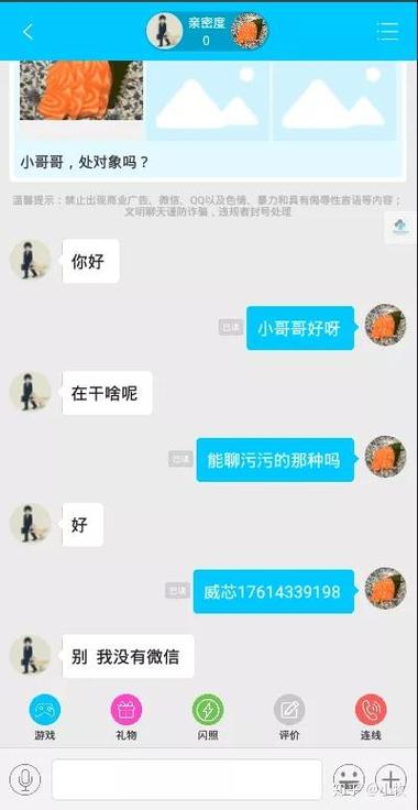 聊天自动发送脚本缩略图