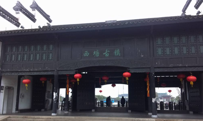 地铁17号线到西塘游戏截图