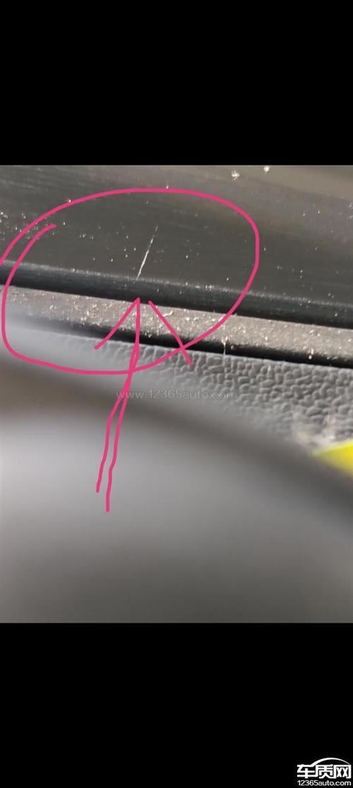 前挡玻璃划痕抛光后悔了截图