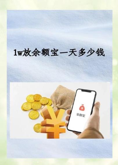 怎么在一天内弄到三万块钱截图