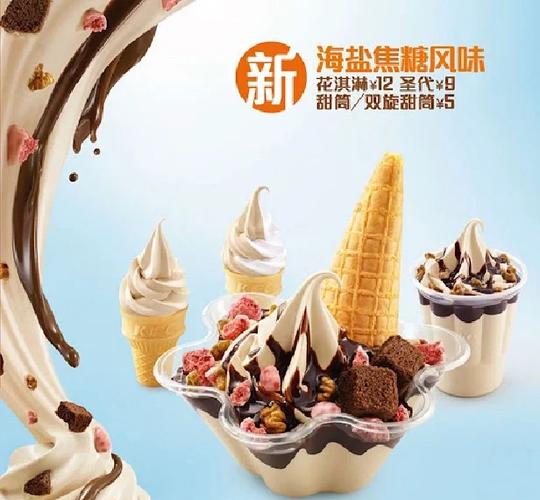 肯德基广告2015图标