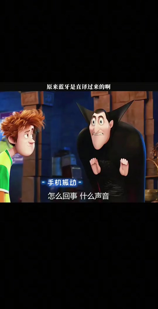 精灵旅社HD电影观看图标
