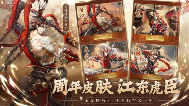 神将三国华为版截图
