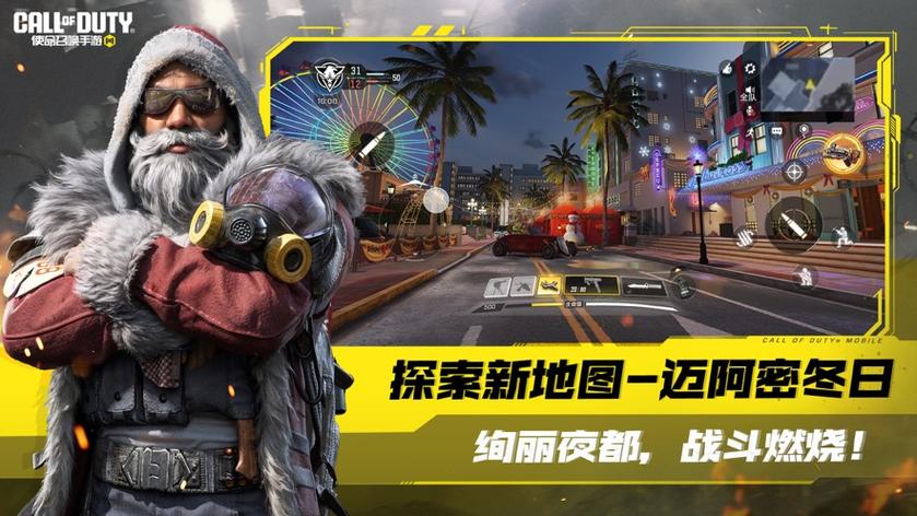 使命召唤手游体验服下载安装图标