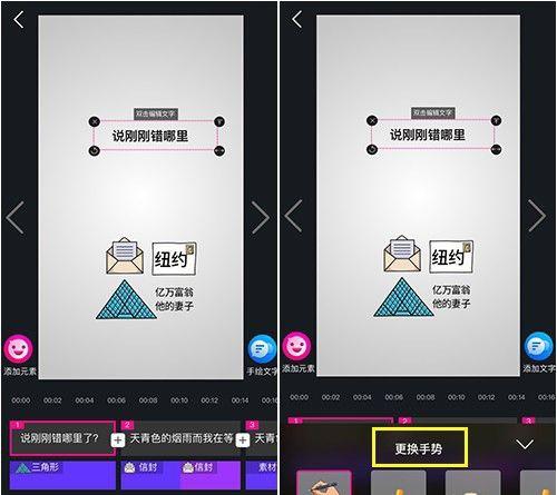 videoscribe手机版教程图标
