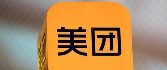 美团升级的十大坏处截图