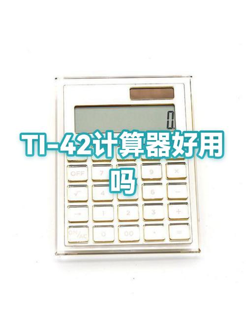 计算器n次如何计算图标
