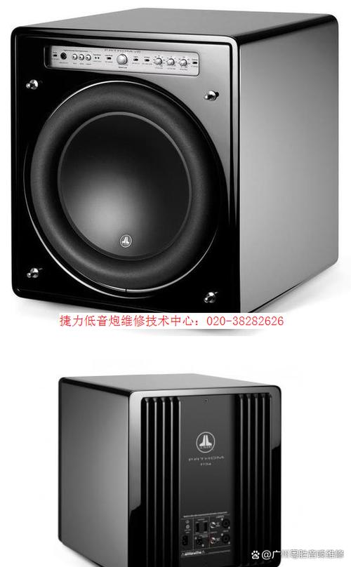 低音炮维修视频教程图标