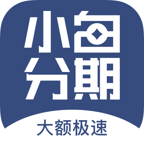 小白分期app下载图标