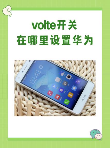 华为手机快捷支付开关设置图标