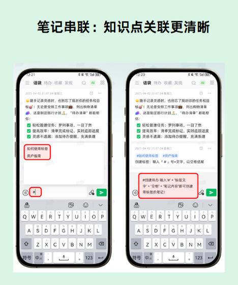 做笔记的软件图标