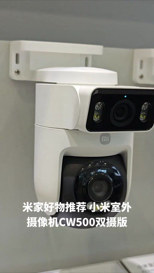 摄像头固件升级出错了怎么办截图