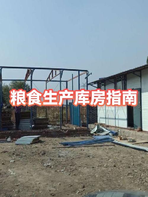 粮食储存30年方法缩略图