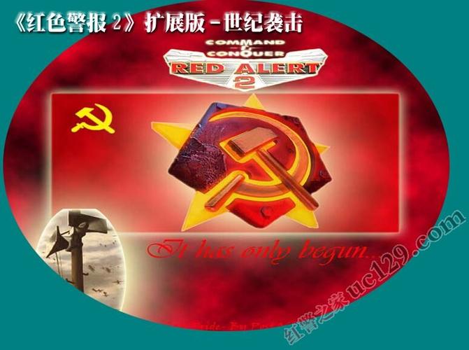 手机屏幕突然变红色图标
