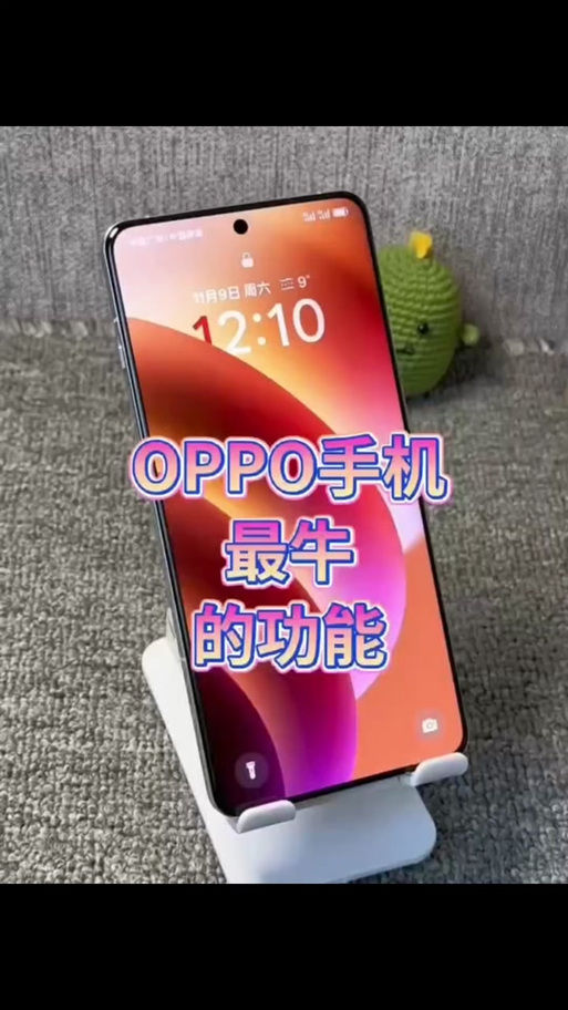 oppo中转站怎么拖拽图标