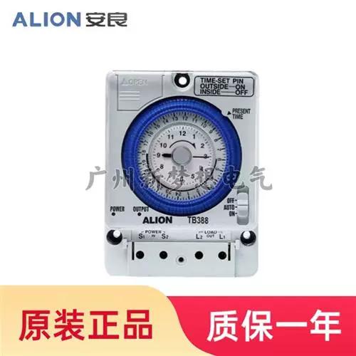 定时开关时间控制器图标