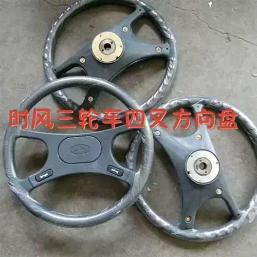 三轮车U盘怎么放图标