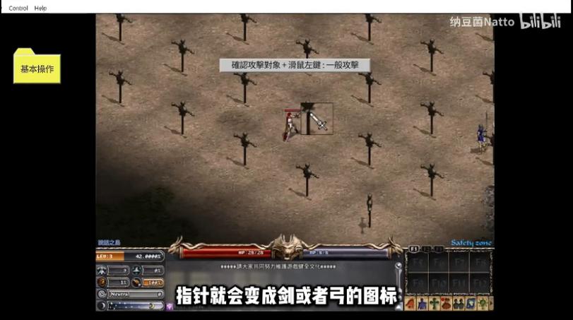 天堂1游戏现在还有人玩吗图标