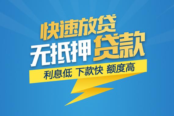 下钱快的小额贷款截图