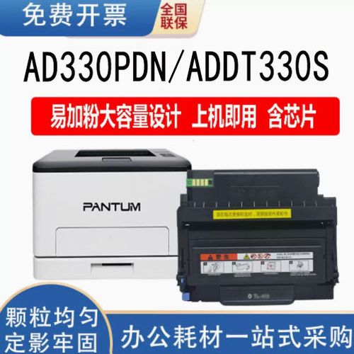 震旦316硒鼓型号图标