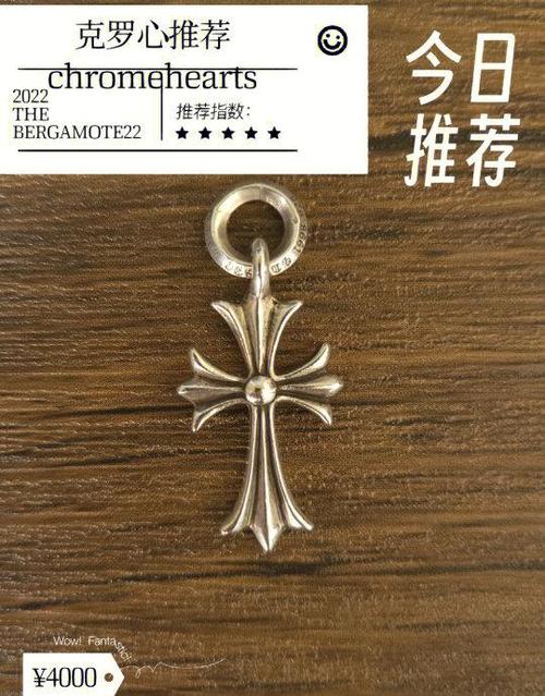 十字架的锁屏图案教程截图