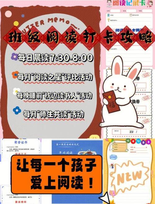 钉钉阅读图标